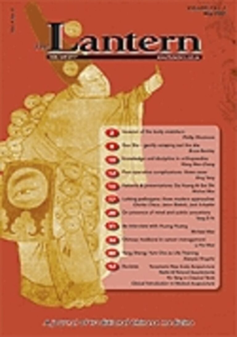 Acupuncture History: Wang Ji and the Zhen Jiu Wen Dui – Translated by ...